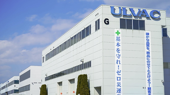 บริษัทในเครือ | ULVAC (THAILAND) LTD.